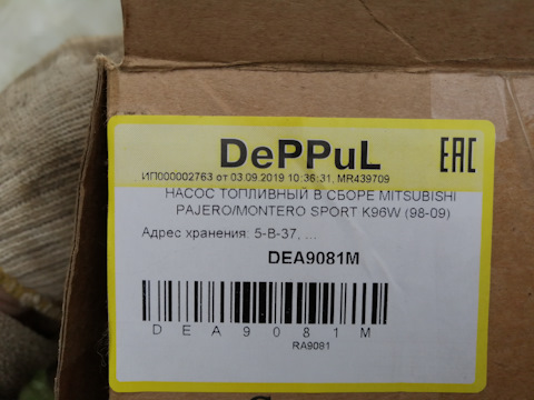 MR439709 Насос Топливный Mitsubishi Pajero/Montero Sport K96w (98-09 ...