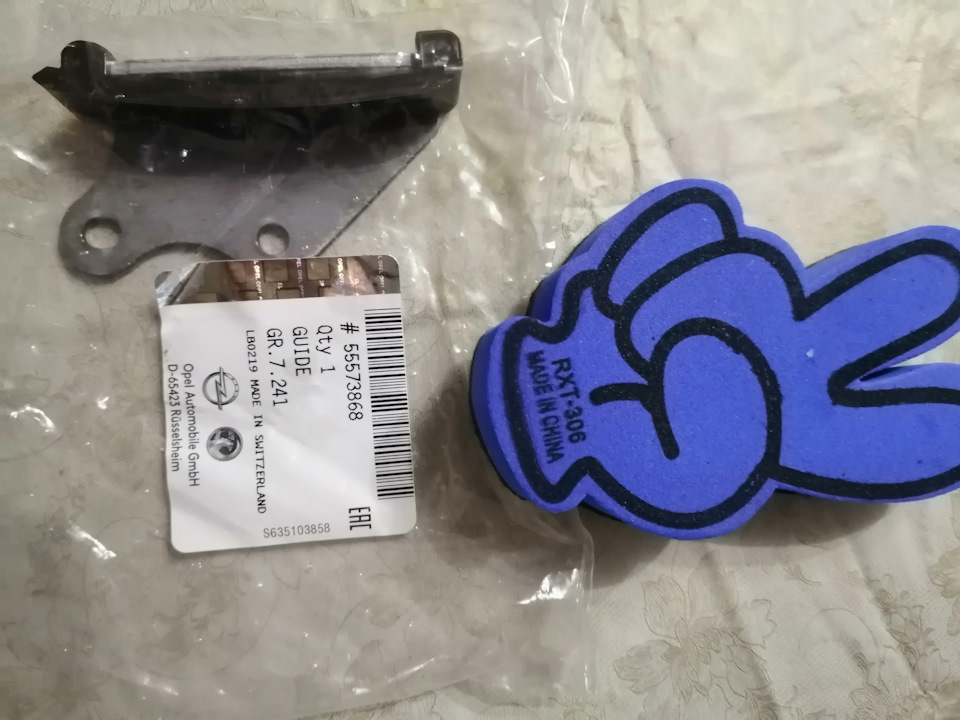 Замена цепи грм — Opel Zafira Tourer, 1,6 л, 2015 года | визит на ...