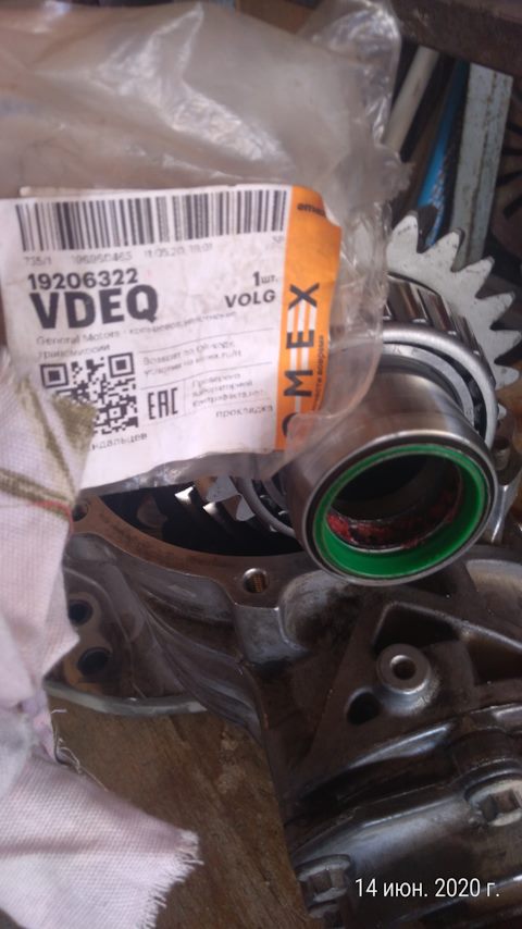 19206322 Кольцевое уплотнение трансмиссии GM | Запчасти на DRIVE2