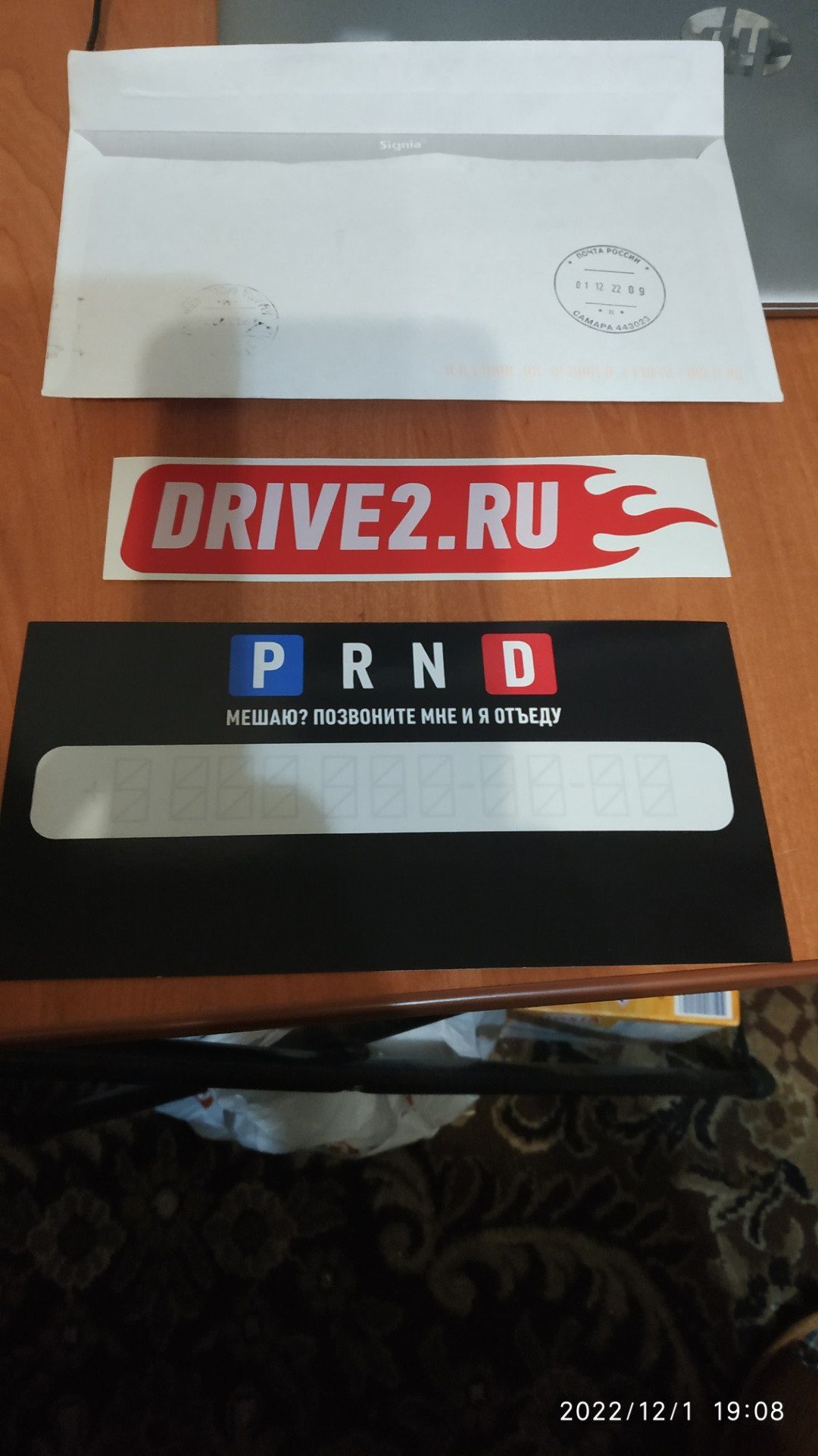 Наклейка DRIVE2.RU — DRIVE2