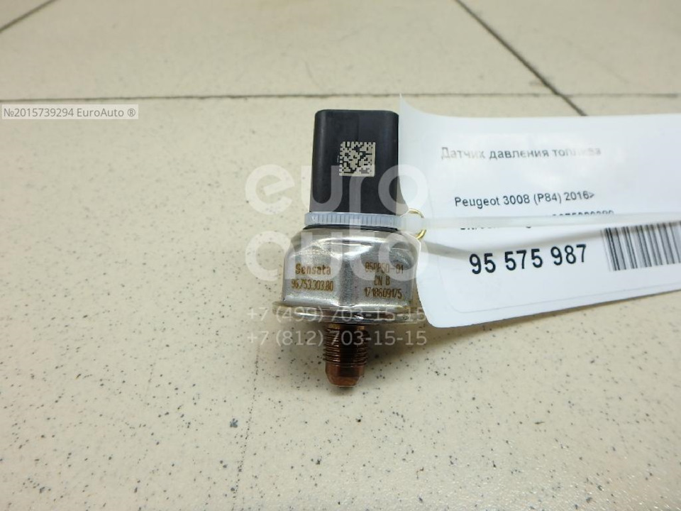 9675330380 Датчик давления топлива для C4 Peugeot Citroen | Запчасти на ...