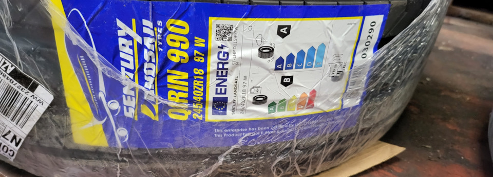 Landsail Qirin 990 245/40 zr18 — Mercedes-Benz E-Class Estate (S211), 3 л, 2008 года | шины | DRIVE2