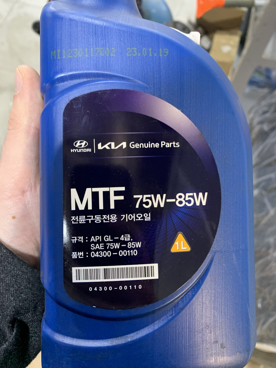 0430000110 МАСЛО ТРАНСМИССИОННОЕ, МИНЕРАЛЬНОЕ, МАРКИ "HP 75W-85", В ...