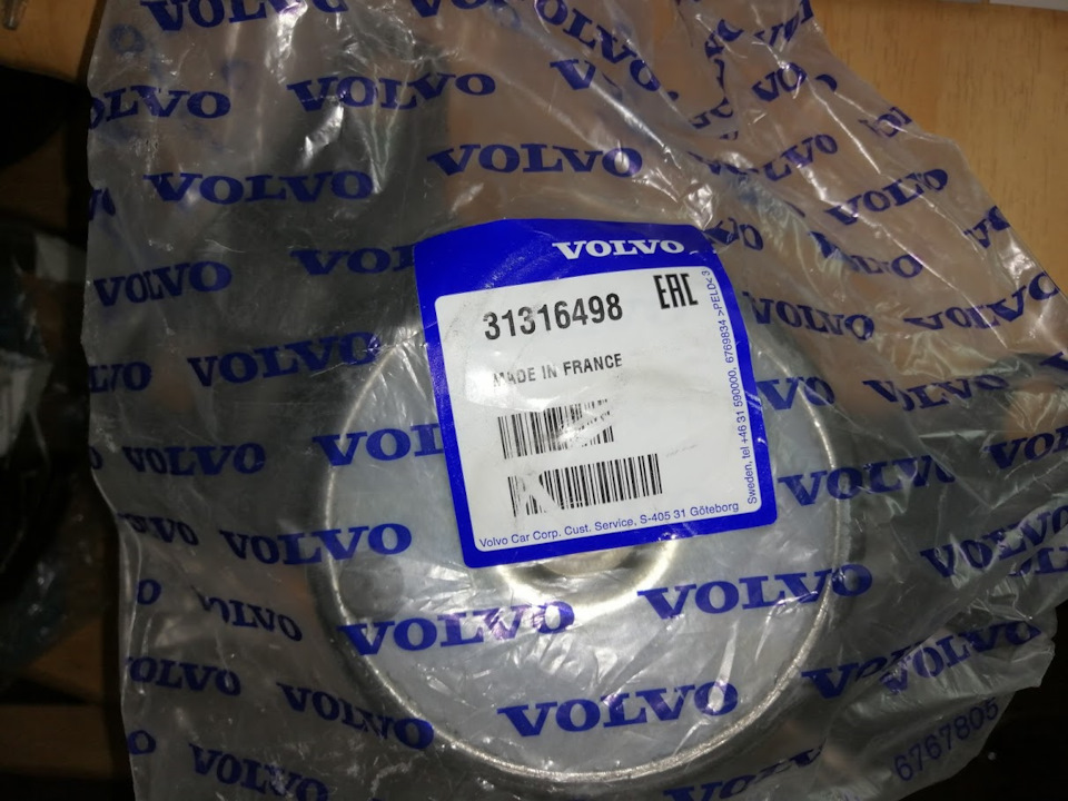 31316498 ПОДУШКА КОРОБКИ СКОРОСТЕЙ (ГИДРАВЛИЧЕСКАЯ). Volvo | Запчасти ...