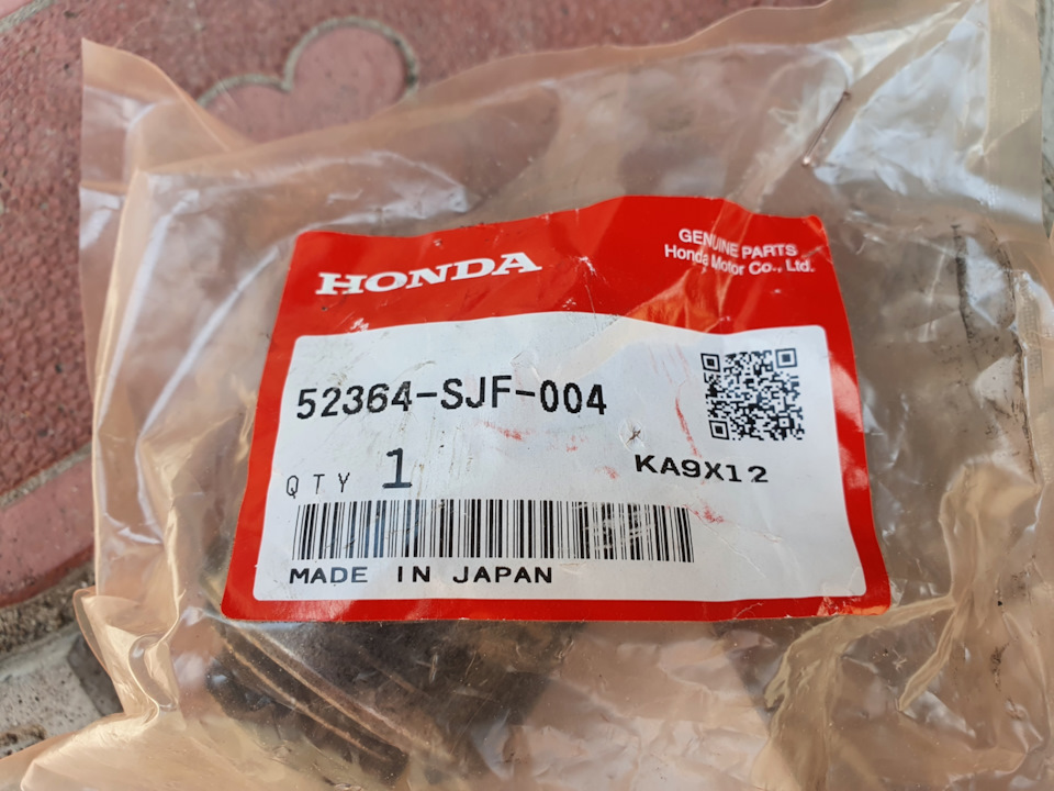 52364SJF004 Сайлентблок заднего рычага Honda | Запчасти на DRIVE2