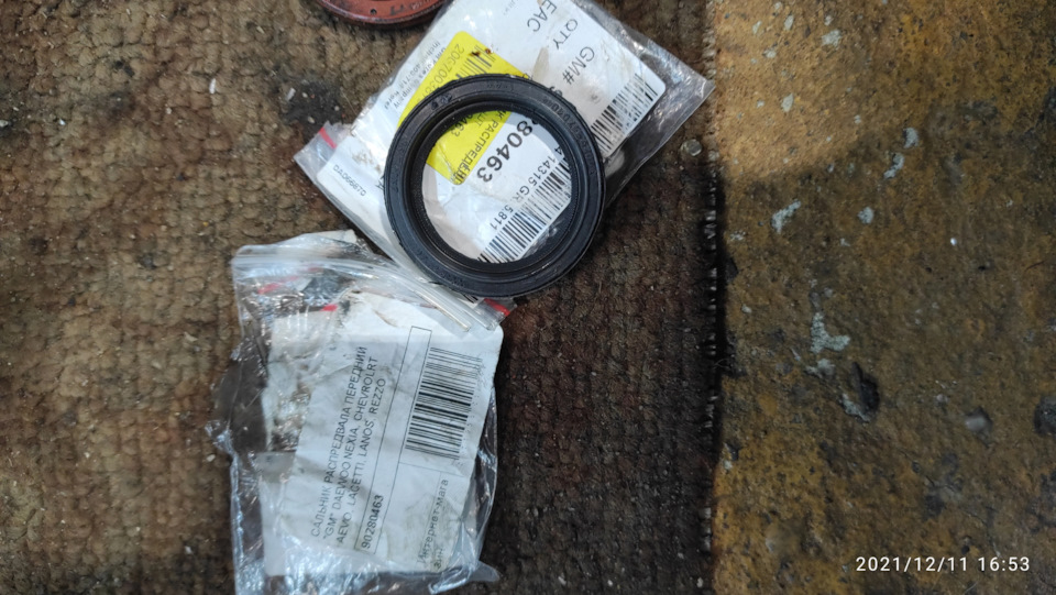 90280463 Сальник распредвала 2,2 /1,6-1,8 DOHC/1.5 SOHC GM | Запчасти ...