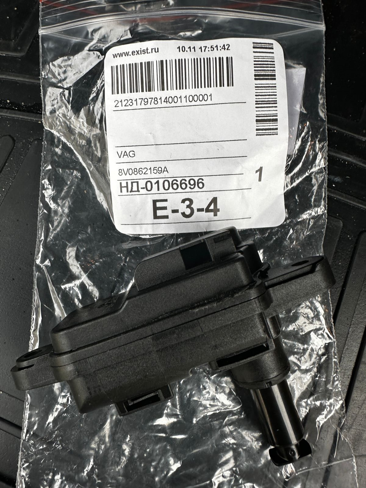 Замена актуатора (замка) лючка бензобака — Volkswagen Tiguan (2G), 1,4 ...