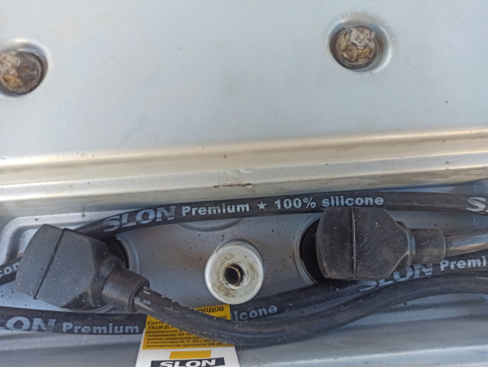 Замена бронепроводов, и по мелочи — Opel Vectra B, 2 л, 2000 года ...