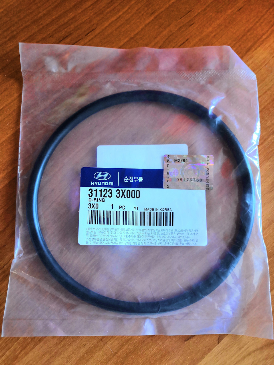 311233X000 Уплотнительное кольцо системы охлаждения KIA HYUNDAI ...