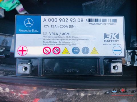 A0009829308 Аккумулятор дополнительный Mercedes | Запчасти на DRIVE2