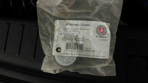 020141165H Подшипник выжимной / AUDI, SEAT, SKODA, VW 74~ VAG ...