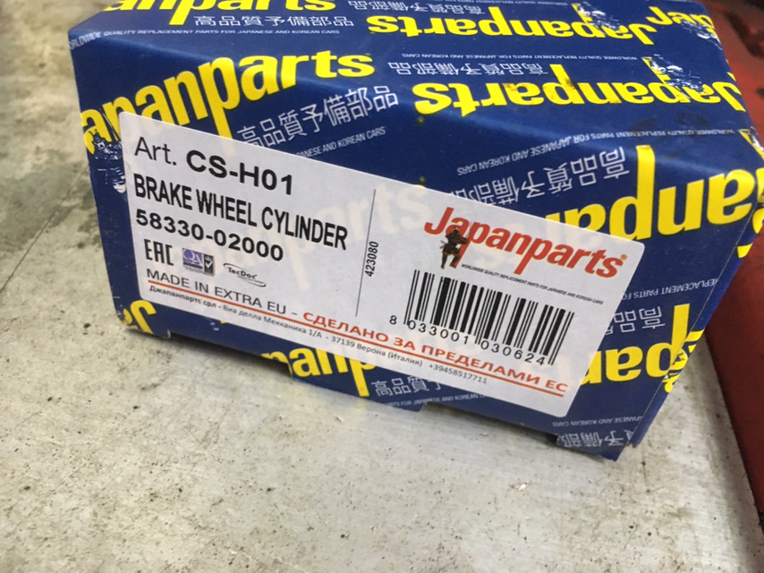 Цилиндр тормозной — Hyundai Getz, 1,3 л, 2004 года | поломка | DRIVE2