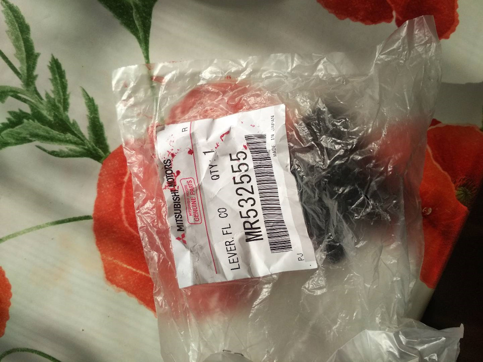 MR532555 РУЧКА БАРДАЧКА PAJERO IV Mitsubishi | Запчасти на DRIVE2