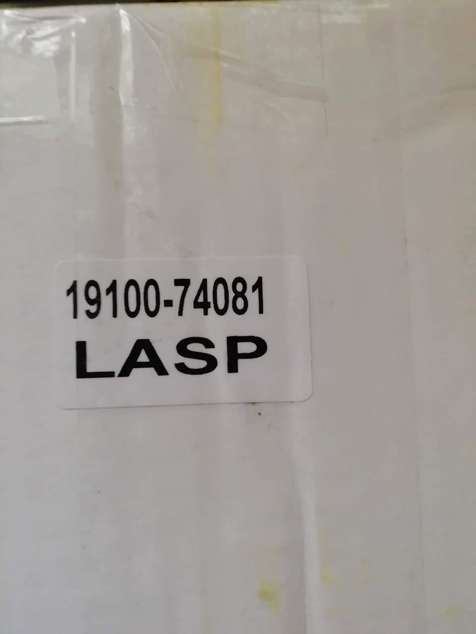 1910074081 TOYOTA LEXUS | Запчасти на DRIVE2