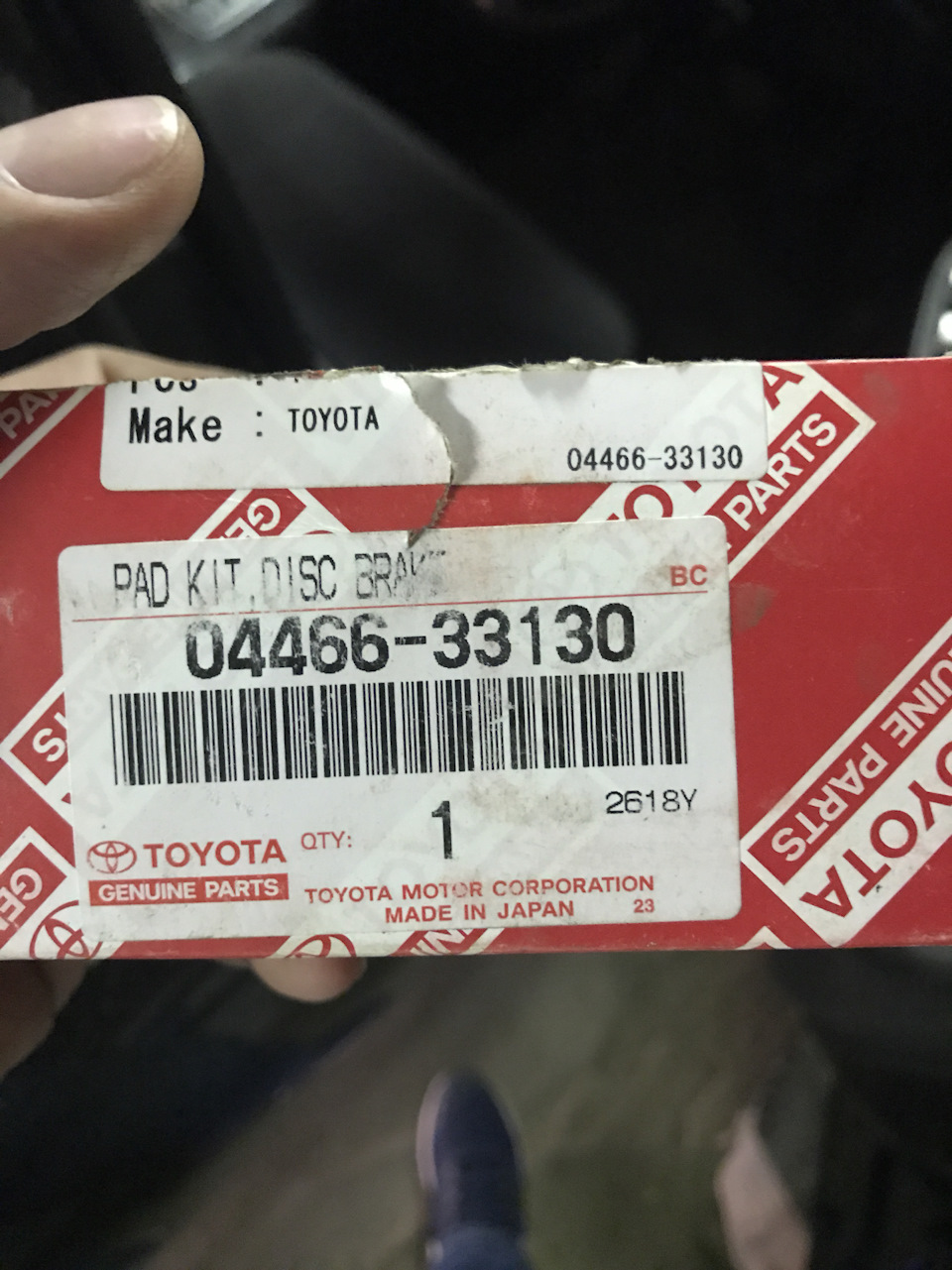 0446633130 Колодки тормозные дисковые комплект TOYOTA LEXUS | Запчасти ...