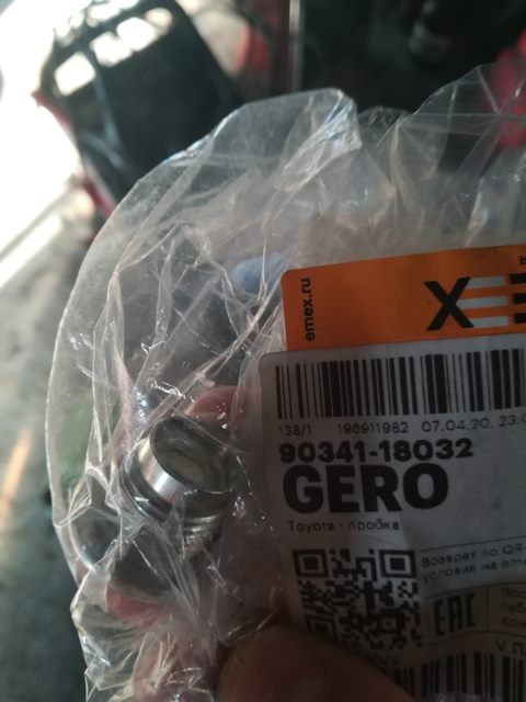 9034118032 Пробка маслосливного отверстия TOYOTA LEXUS | Запчасти на DRIVE2