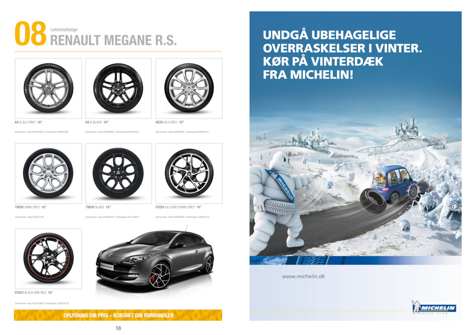 8200043899 Колпак колеса (плас) RENAULT | Запчасти на DRIVE2