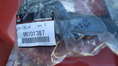 MN101387 подушкa двигателя Mitsubishi | Запчасти на DRIVE2