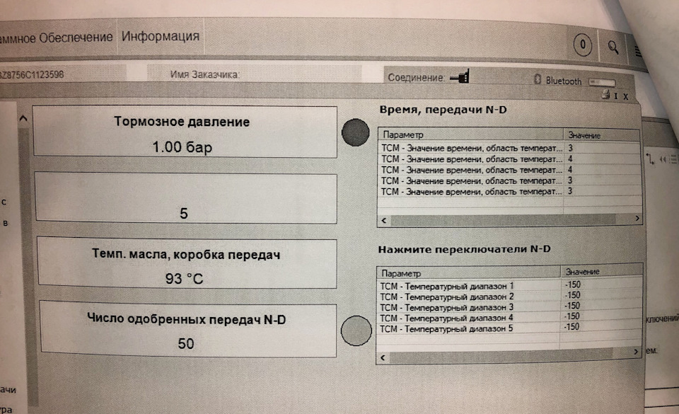 Ремонт АКПП — Volvo XC70 III, 2,4 л, 2011 года | визит на сервис | DRIVE2
