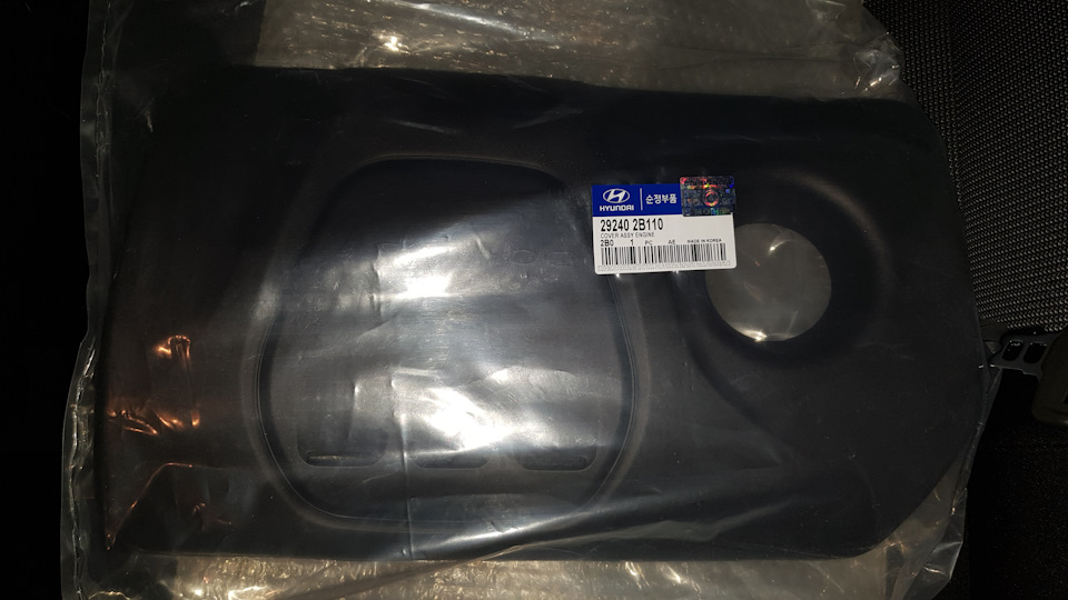 292402B110 Крышка KIA HYUNDAI | Запчасти на DRIVE2