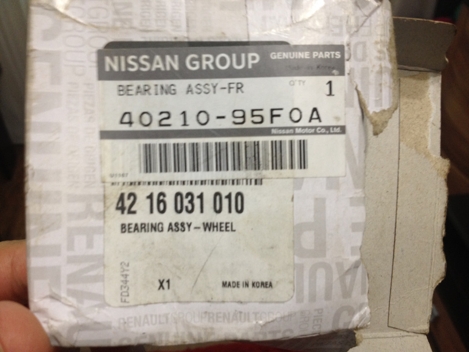 Замена передних ступичных подшипников — Nissan Almera Classic (B10), 1 ...