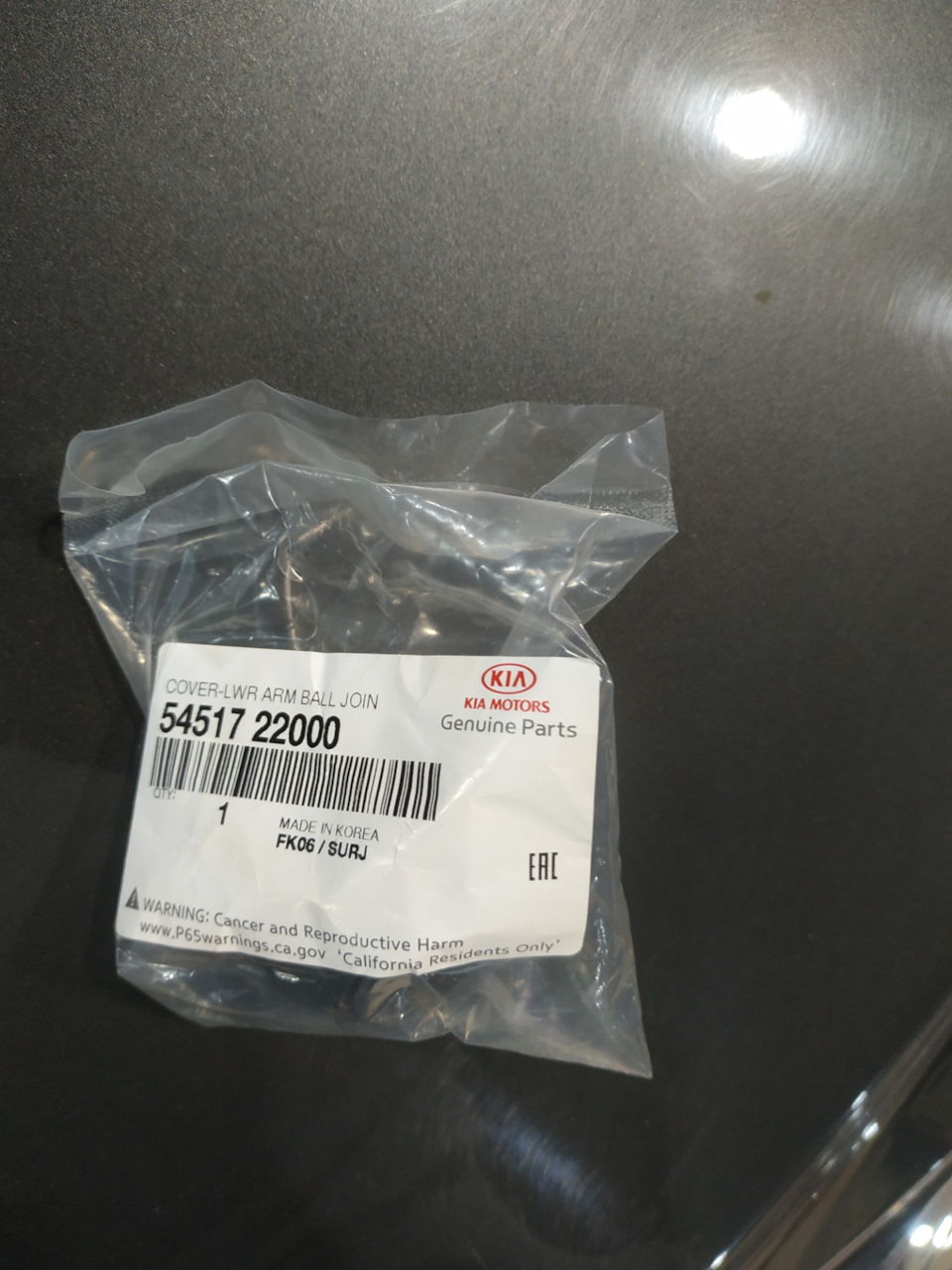 Пыльник шаровой — KIA Ceed SW (1G), 1,6 л, 2011 года | расходники | DRIVE2