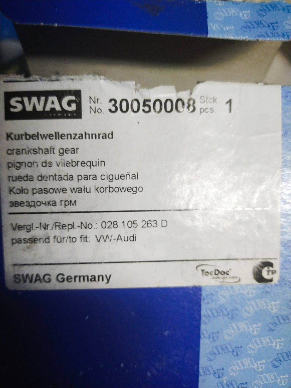 028105263D Шестерня коленвала / AUDI, VW, SEAT 1.9 DIS 91~ VAG ...