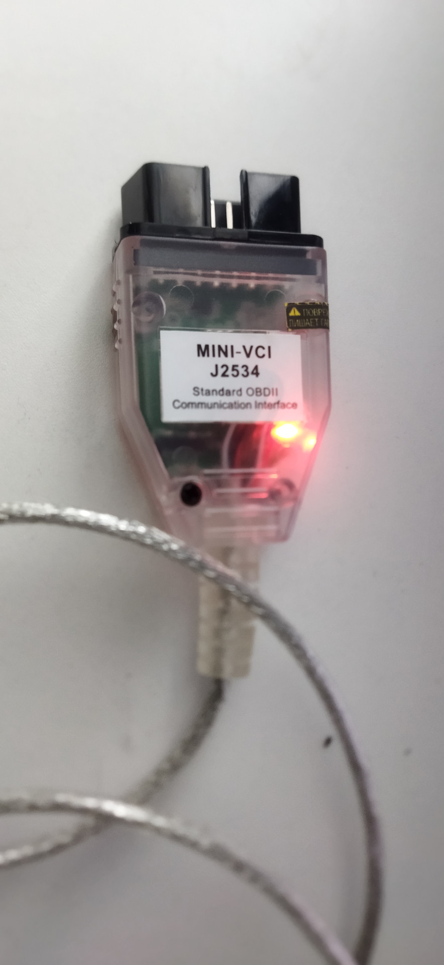 Не могу активировать круиз combireset сканер mini vci j2534 — Lada ...
