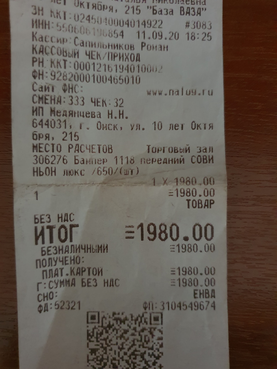 306276 Шарнирный комплект, приводной вал LOEBRO | Запчасти на DRIVE2