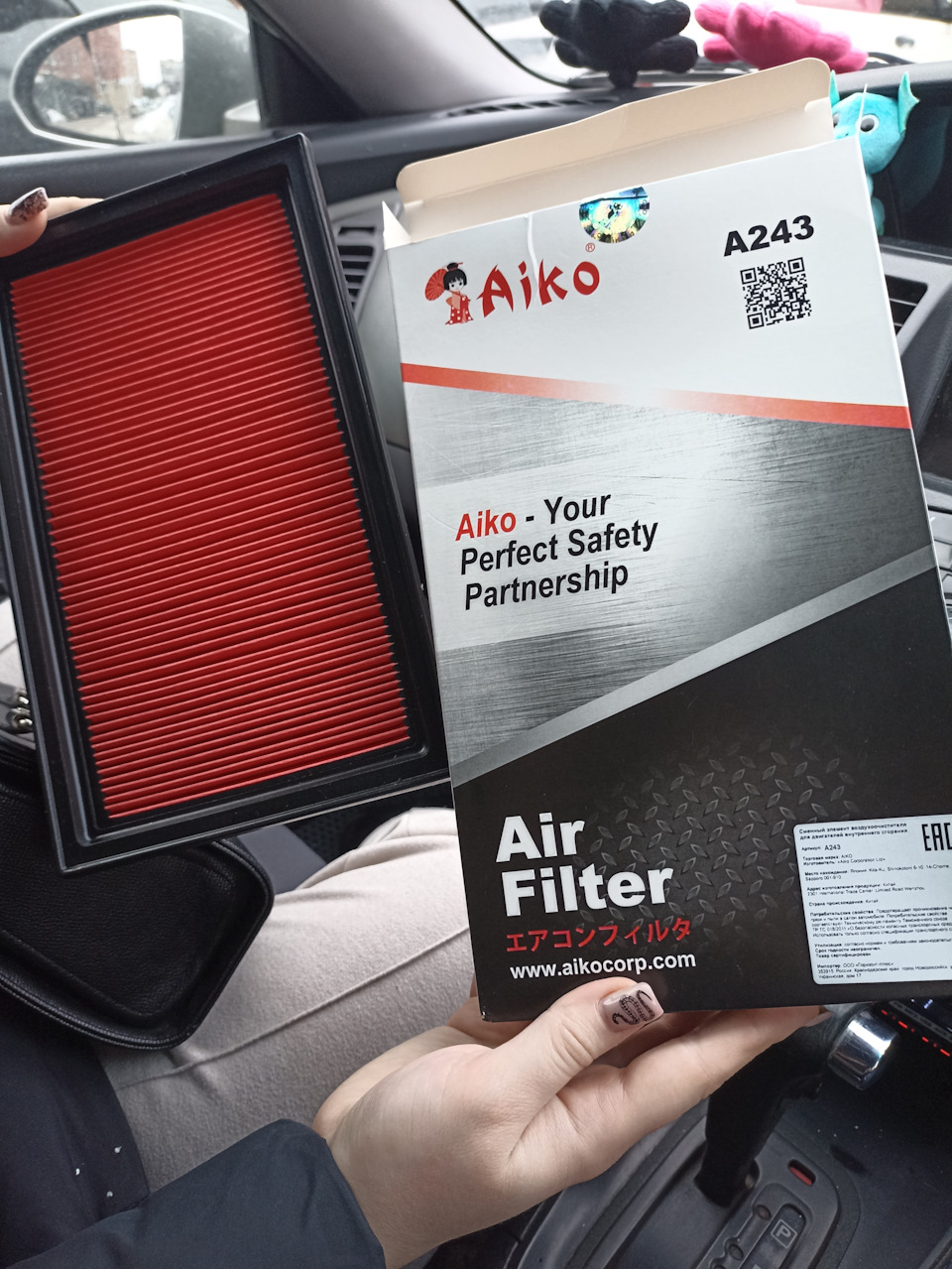 Т.О — Nissan Primera (P12), 1,8 л, 2003 года | плановое ТО | DRIVE2