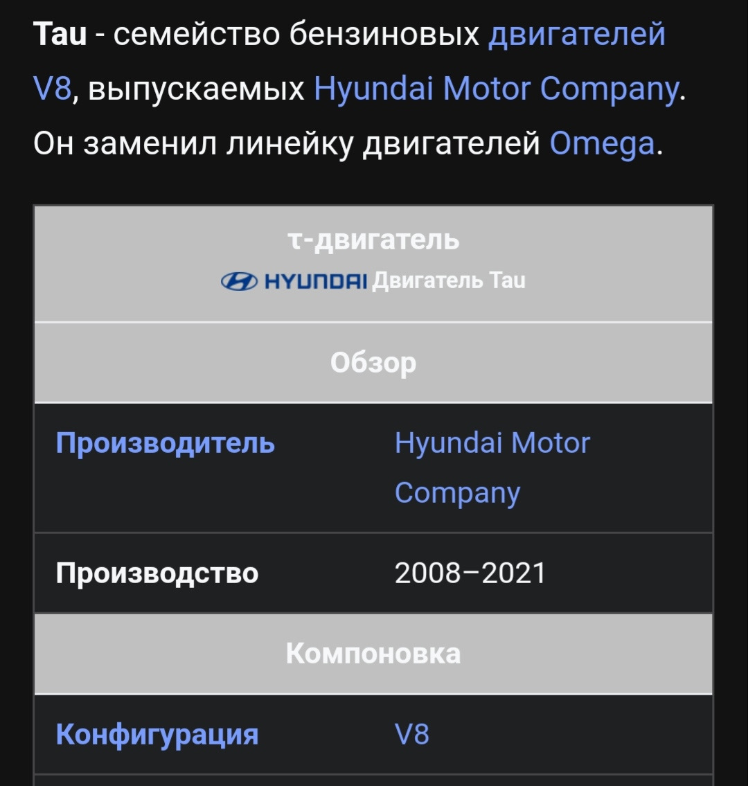 Информация по двигателю 5.0 GDi V8 — KIA Quoris, 5 л, 2015 года ...