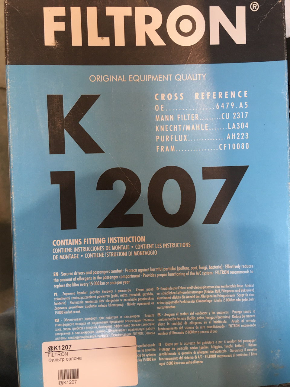 6479A5 Фильтр салона Peugeot Citroen | Запчасти на DRIVE2