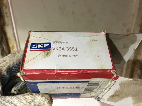 VKBA3551 Комплект подшипника ступицы колеса SKF | Запчасти на DRIVE2