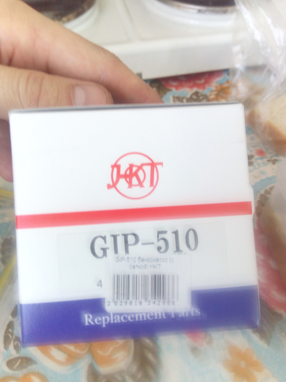 GIP510 Насос топливный HKT | Запчасти на DRIVE2