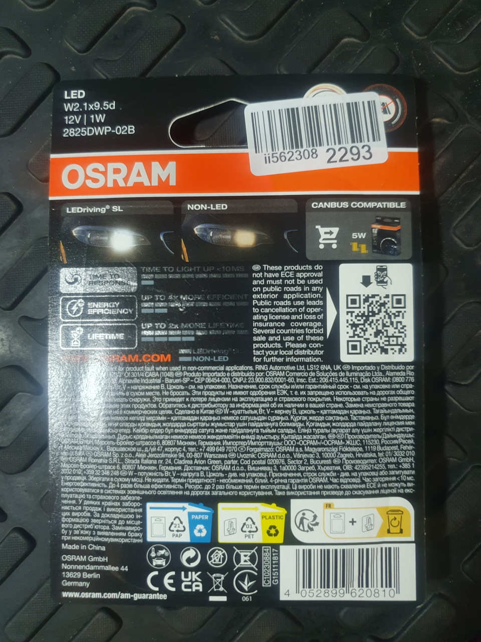2825DWP02B Лампа W5W 12V 0,8W LEDriving, 2шт. блистер OSRAM | Запчасти ...