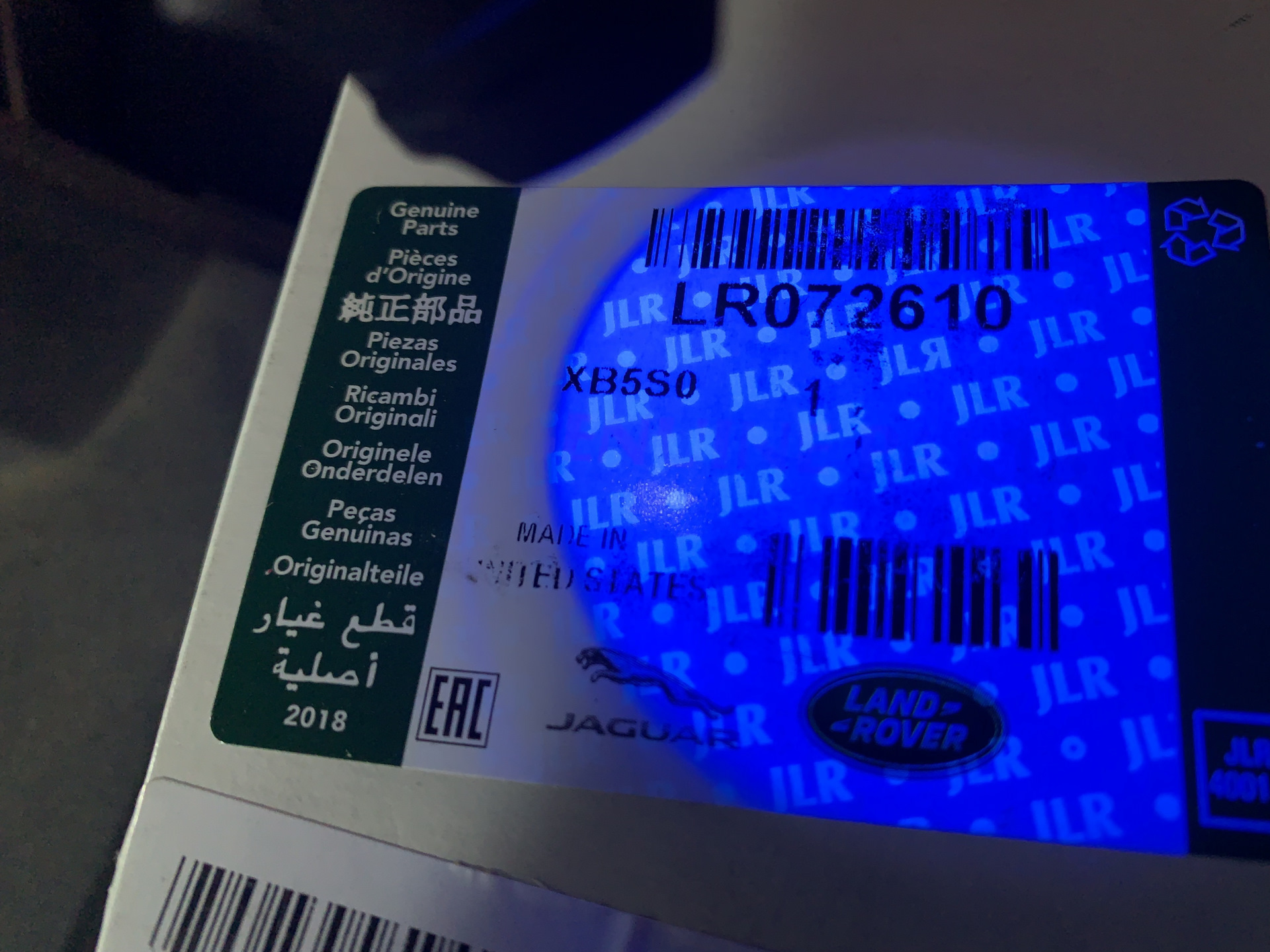 Замена топливного фильтра LR072610 на Range Rover 4,4 — Land Rover ...