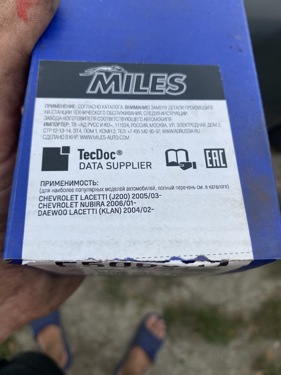 Колодки — Chevrolet Cobalt (2G), 1,5 л, 2013 года | запчасти | DRIVE2