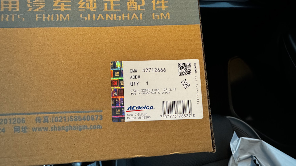 42712666 Фильтр воздушный GM | Запчасти на DRIVE2