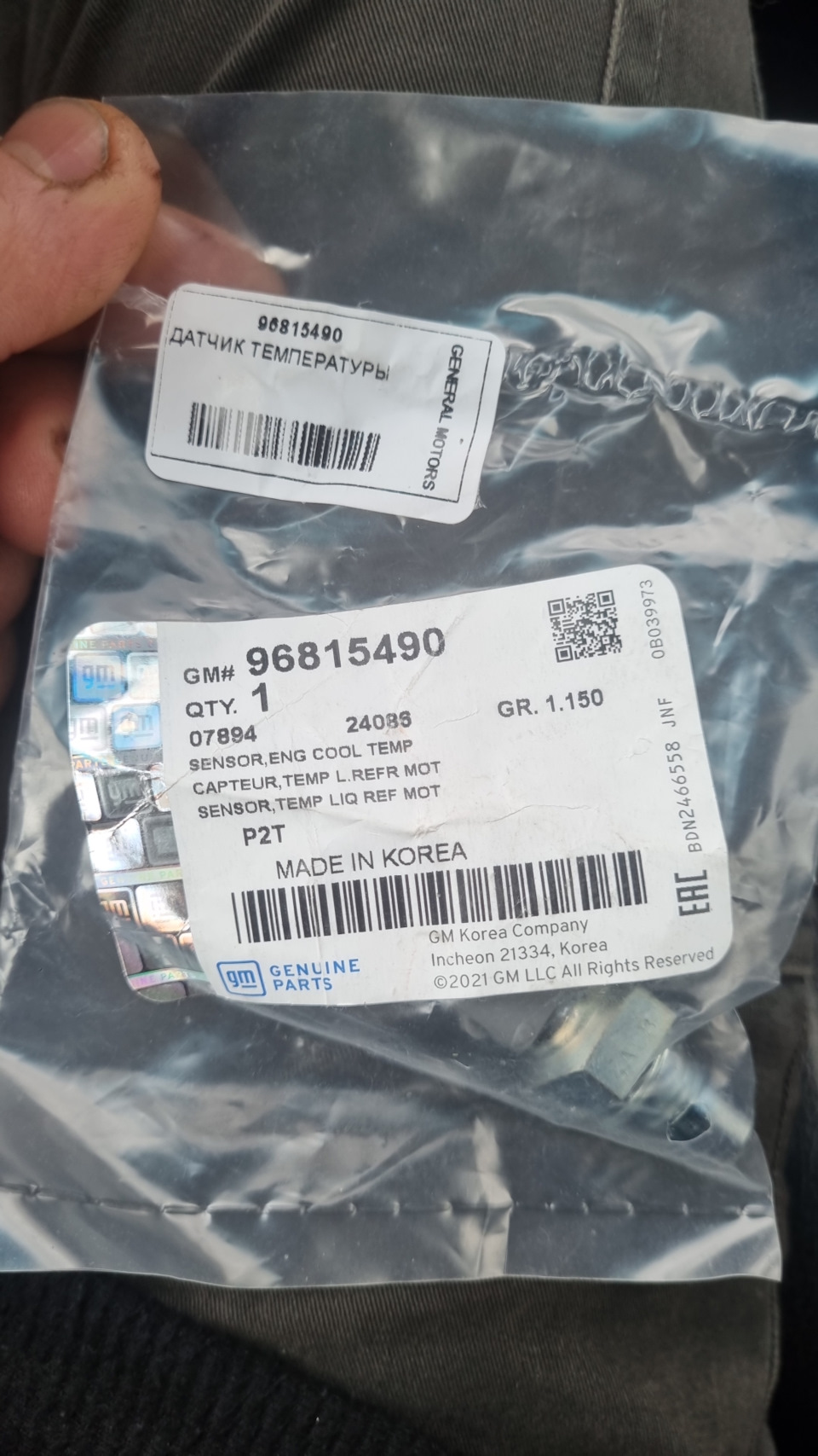 96815490 Датчик температуры GM | Запчасти на DRIVE2