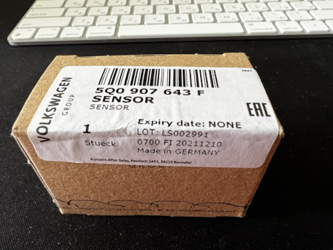 5Q0907643F Датчик качества воздуха VAG | Запчасти на DRIVE2