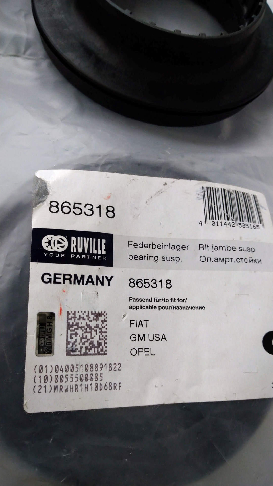 Ремонт подвески + установка eibach pro-kit — Opel Astra H GTC, 1,8 л ...