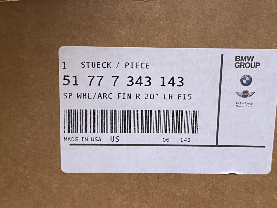 Расширители — BMW X5 (F15), 3,5 л, 2016 года | стайлинг | DRIVE2