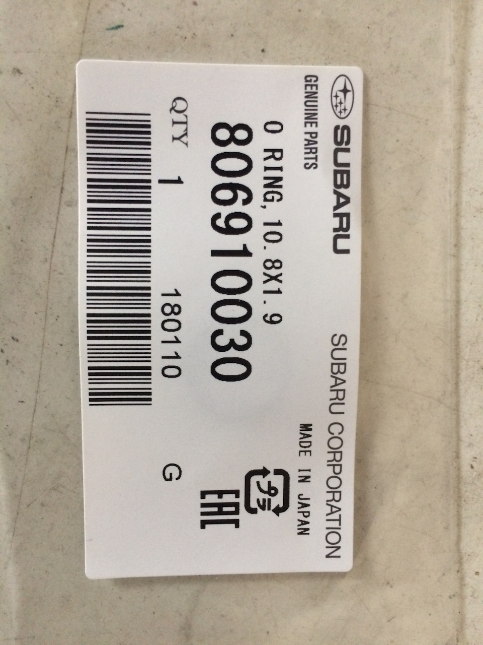 Замена сальника переднего привода — Subaru Forester (SG), 2,5 л, 2006 ...