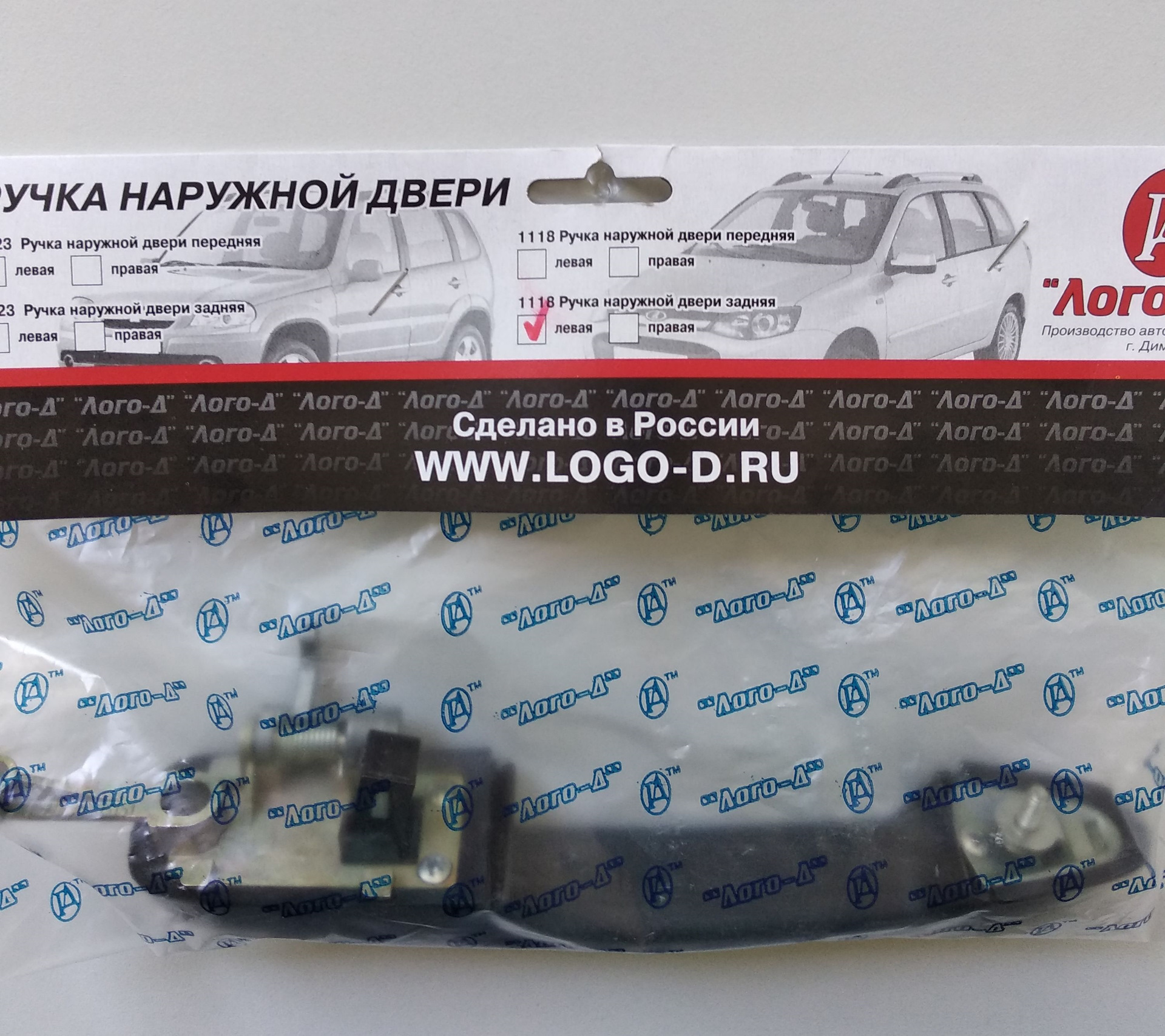 Ручка двери — Lada Калина седан, 1,4 л, 2010 года | кузовной ремонт ...