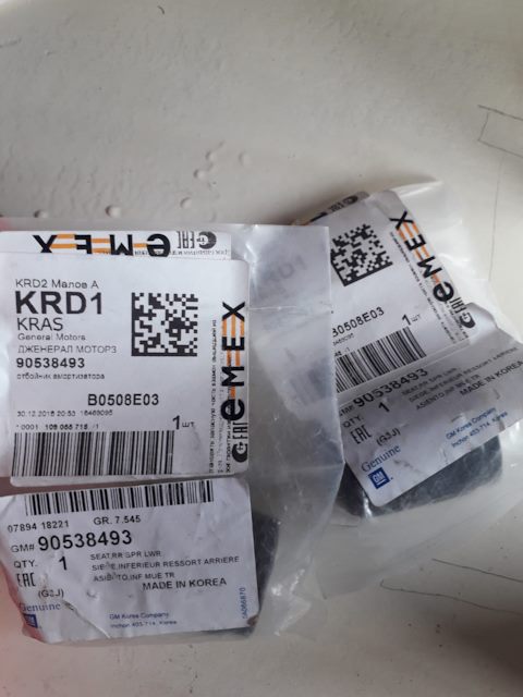 90538493 Ограничитель задней пружины GM | Запчасти на DRIVE2