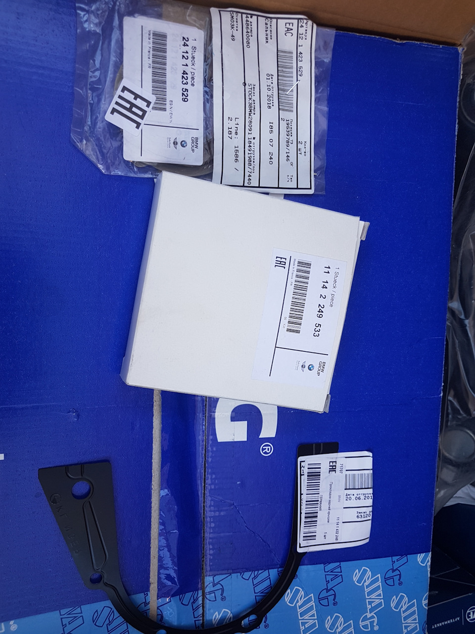 24121423529 Сальник BMW | Запчасти на DRIVE2