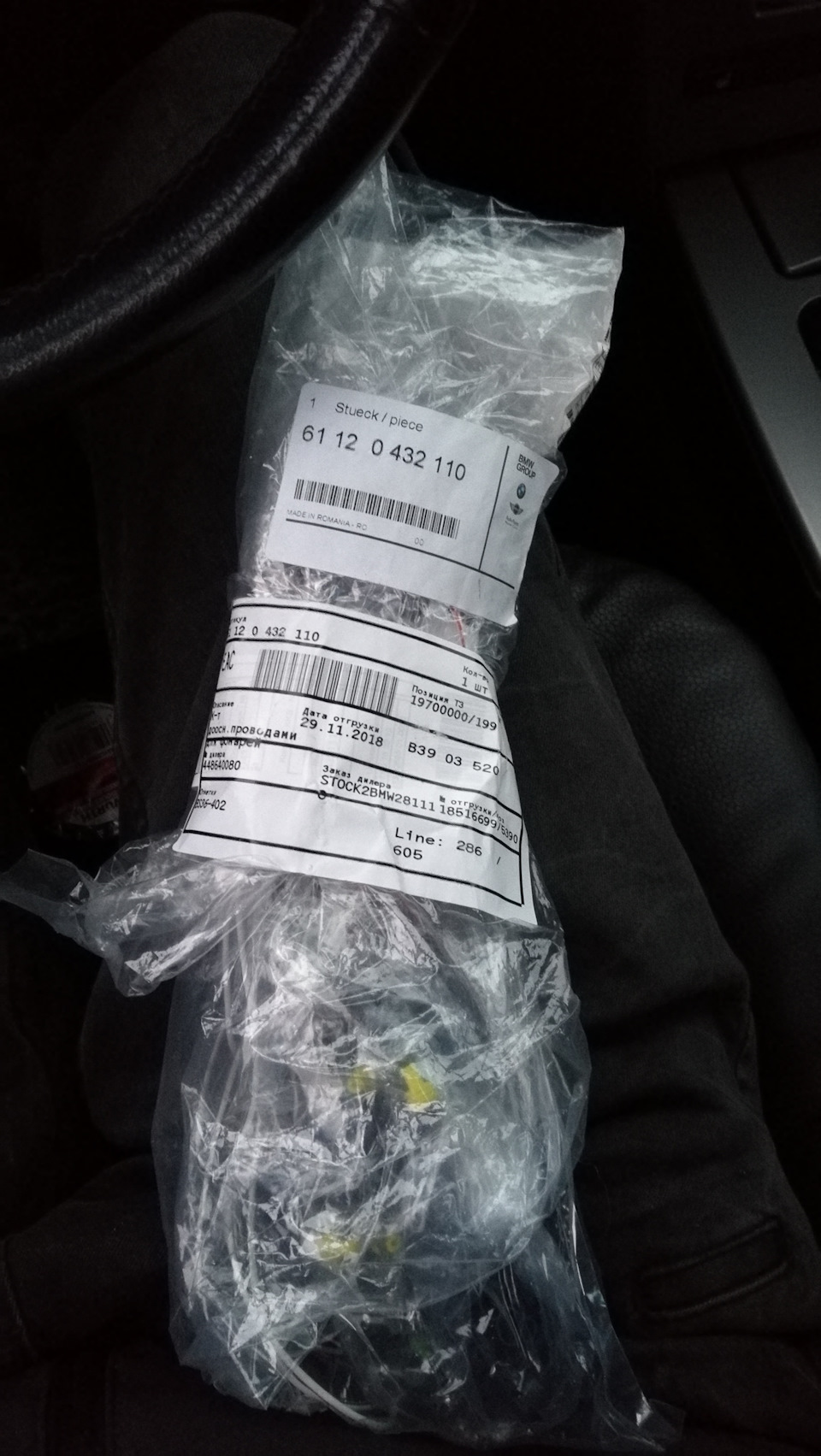 61120432110 Жгут проводов фонарей E60 BMW | Запчасти на DRIVE2