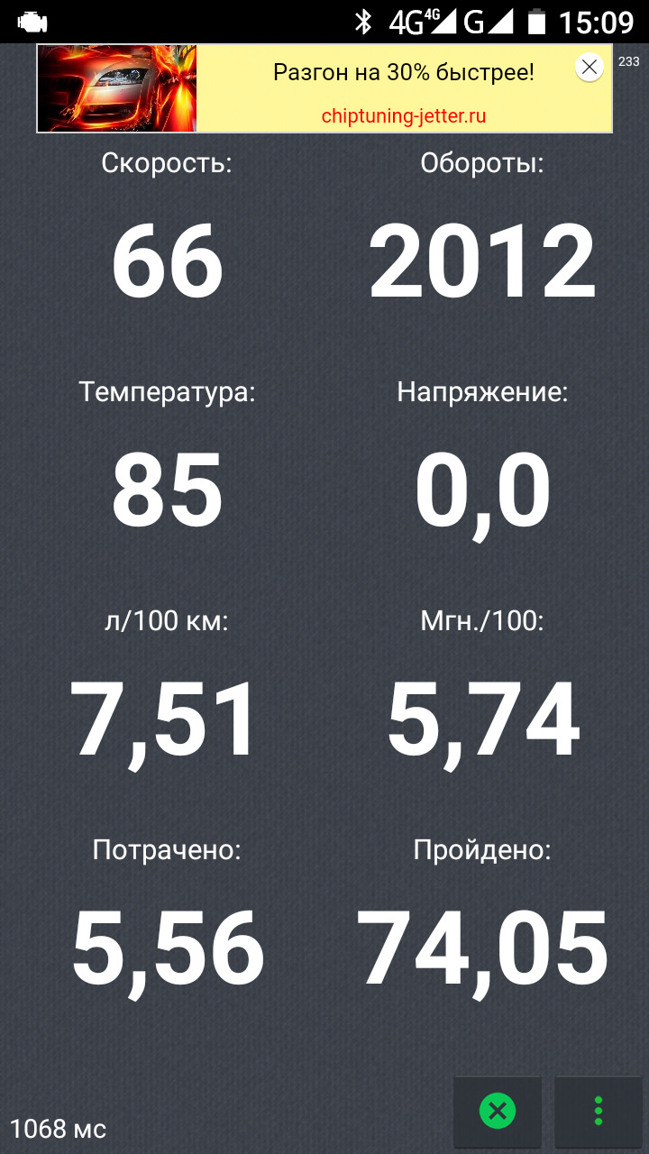 SVV+ MMK e2 — Renault Logan (1G), 1,6 л, 2010 года | электроника | DRIVE2