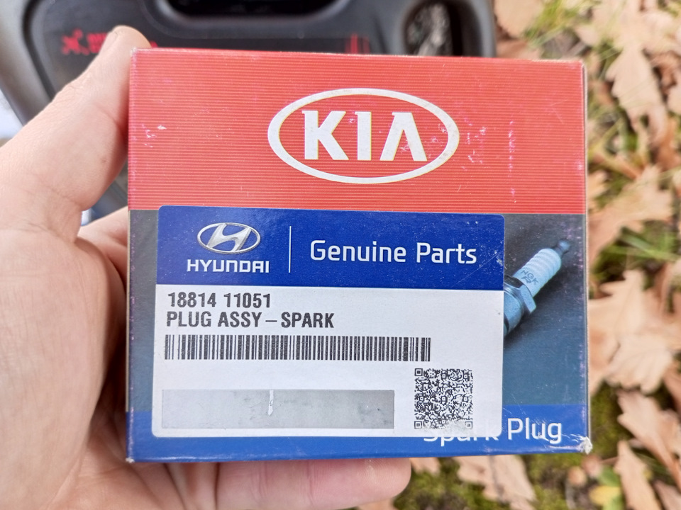 1881411051 Свеча зажигания KIA HYUNDAI | Запчасти на DRIVE2