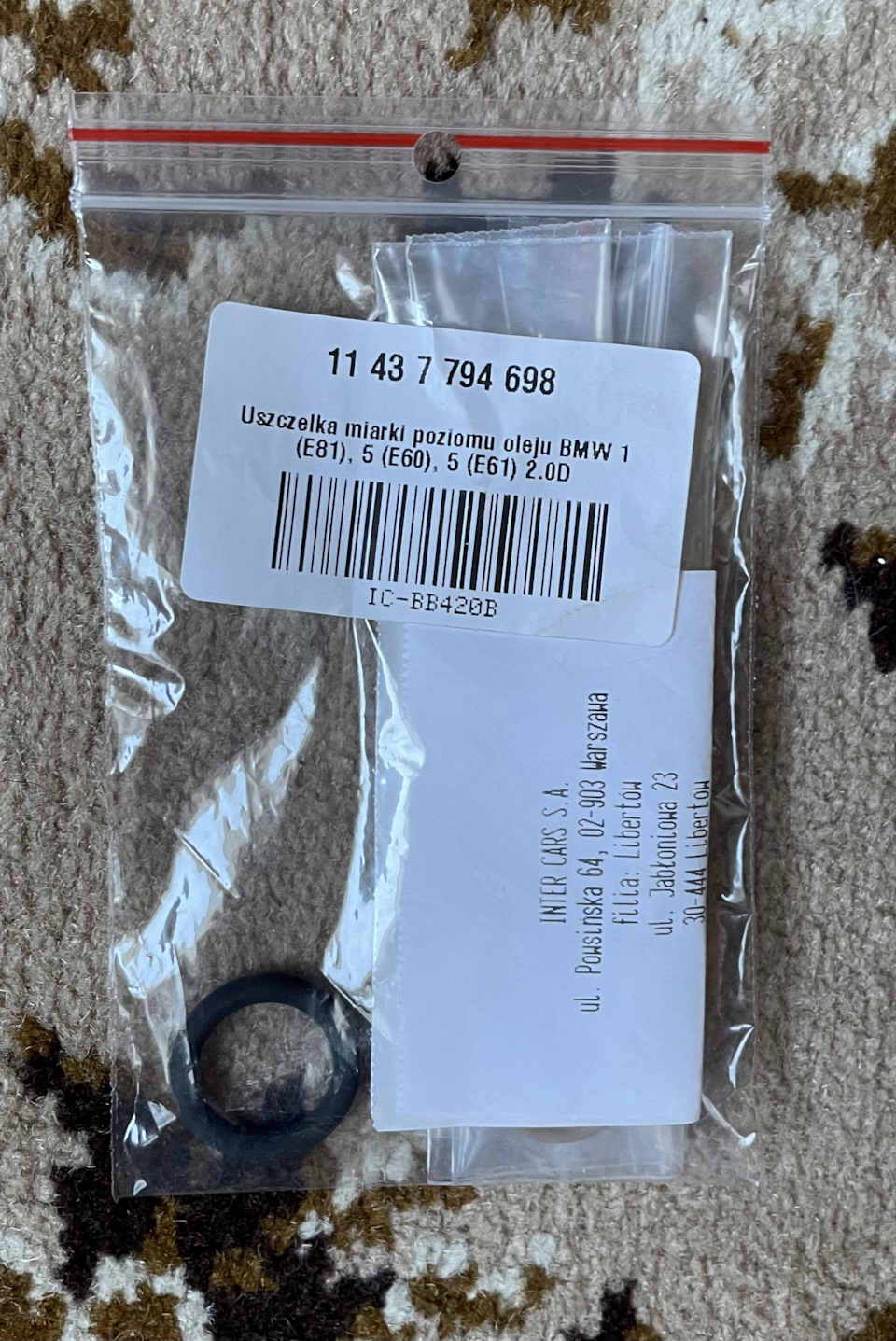 11437794698 Кольцо круглого сечения BMW | Запчасти на DRIVE2